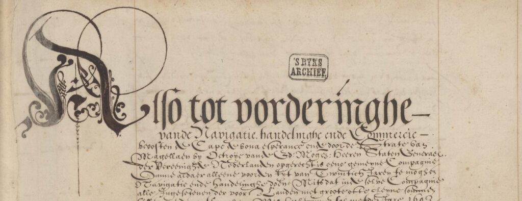 The World’s First Stock Exchange